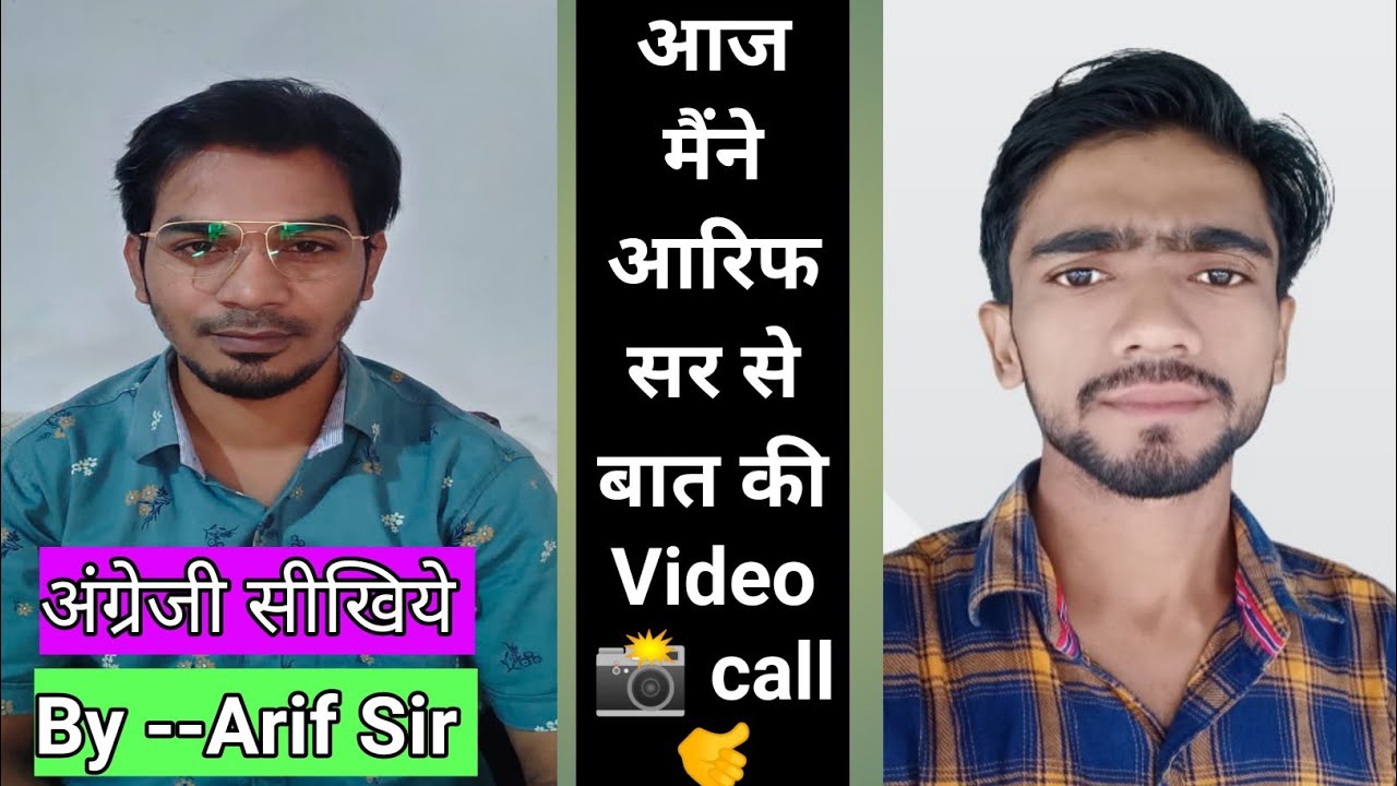 आज म न ब त क Arif Sir स He Is Famous Youtuber Leagroinstitute So
