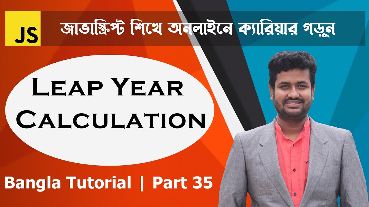 Advanced Javascript Tutorial Part 35 Leap Year Calculation In