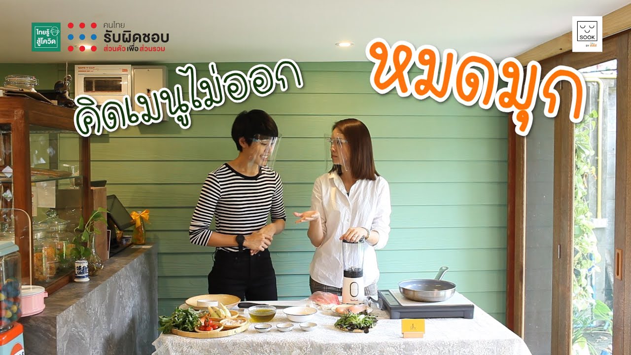 Creative Cooking Youtube