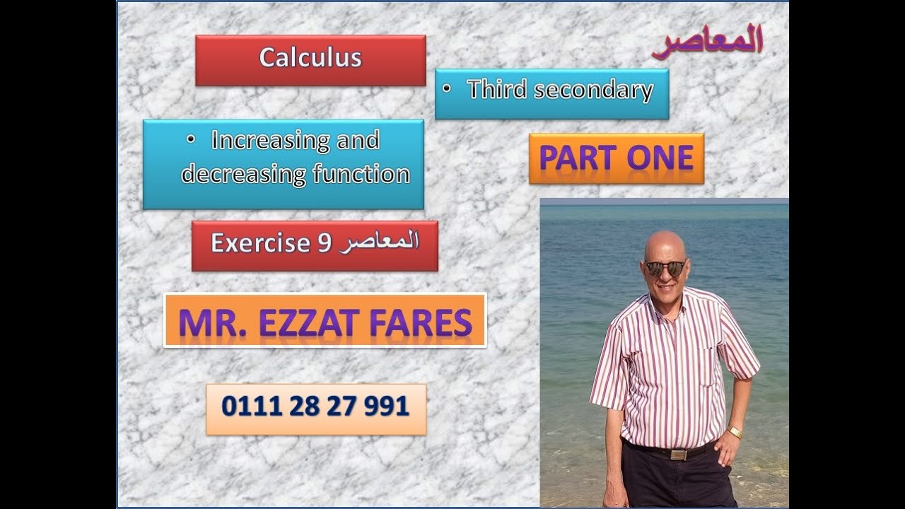 Increasing And Decreasing Functions Third Secondary Unit 3 Lesson 1