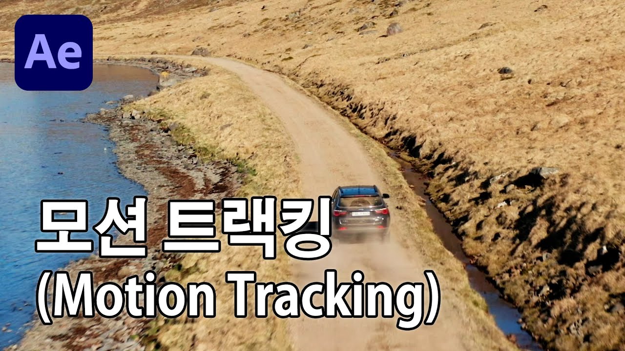 Motion Tracking Youtube