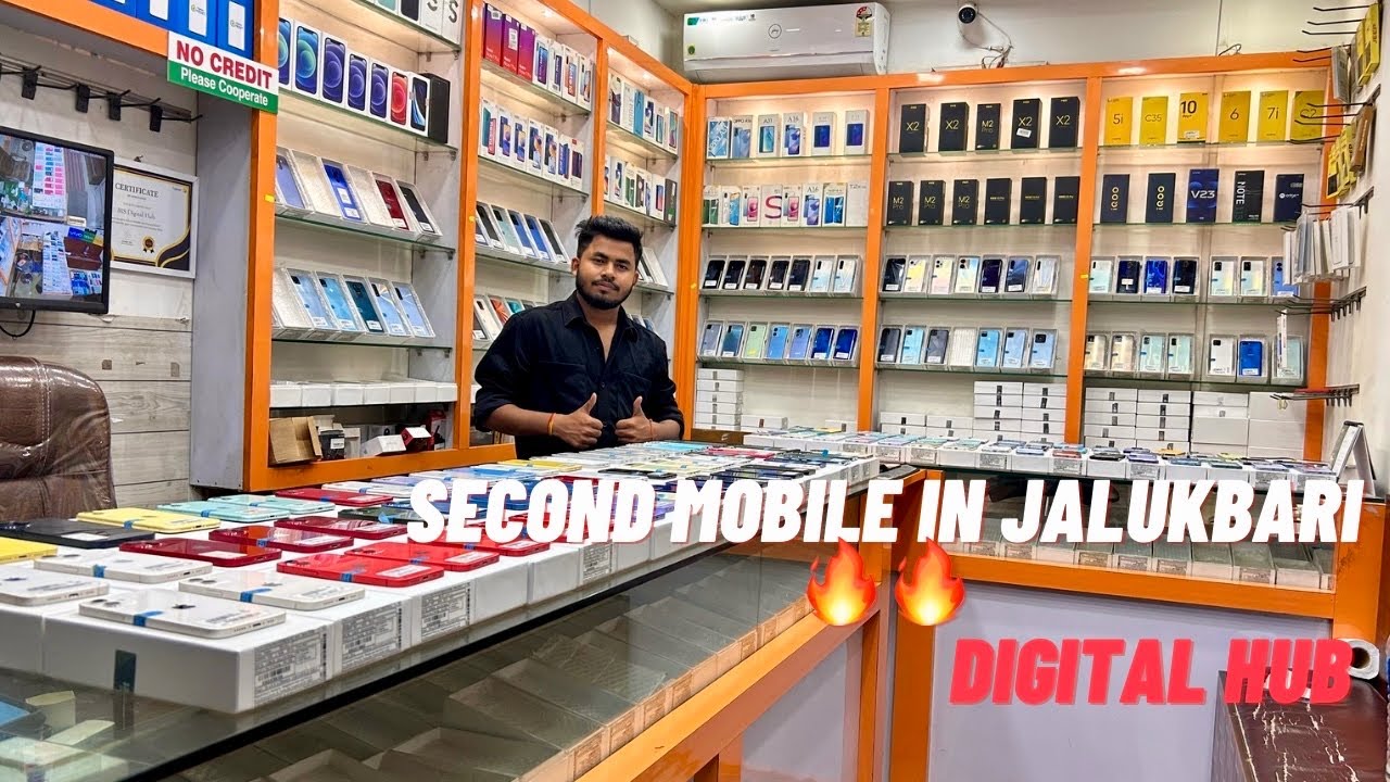 Guwahati Second Hand Mobile Shop Jalukbari Second Hand Mobile