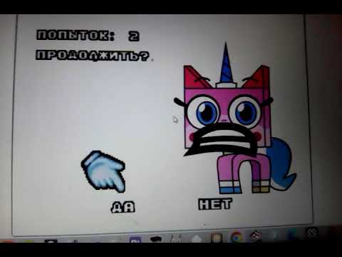 Unikitty Quest To Save Scratch Cat And Friends Russian Snes Bootleg
