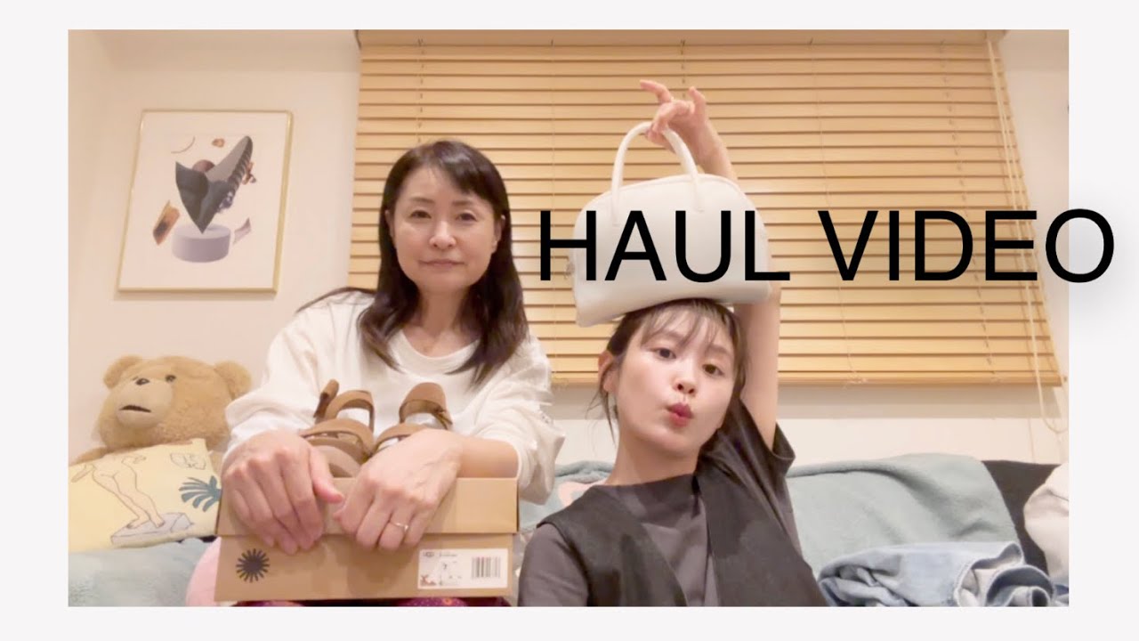 Haul Video Youtube