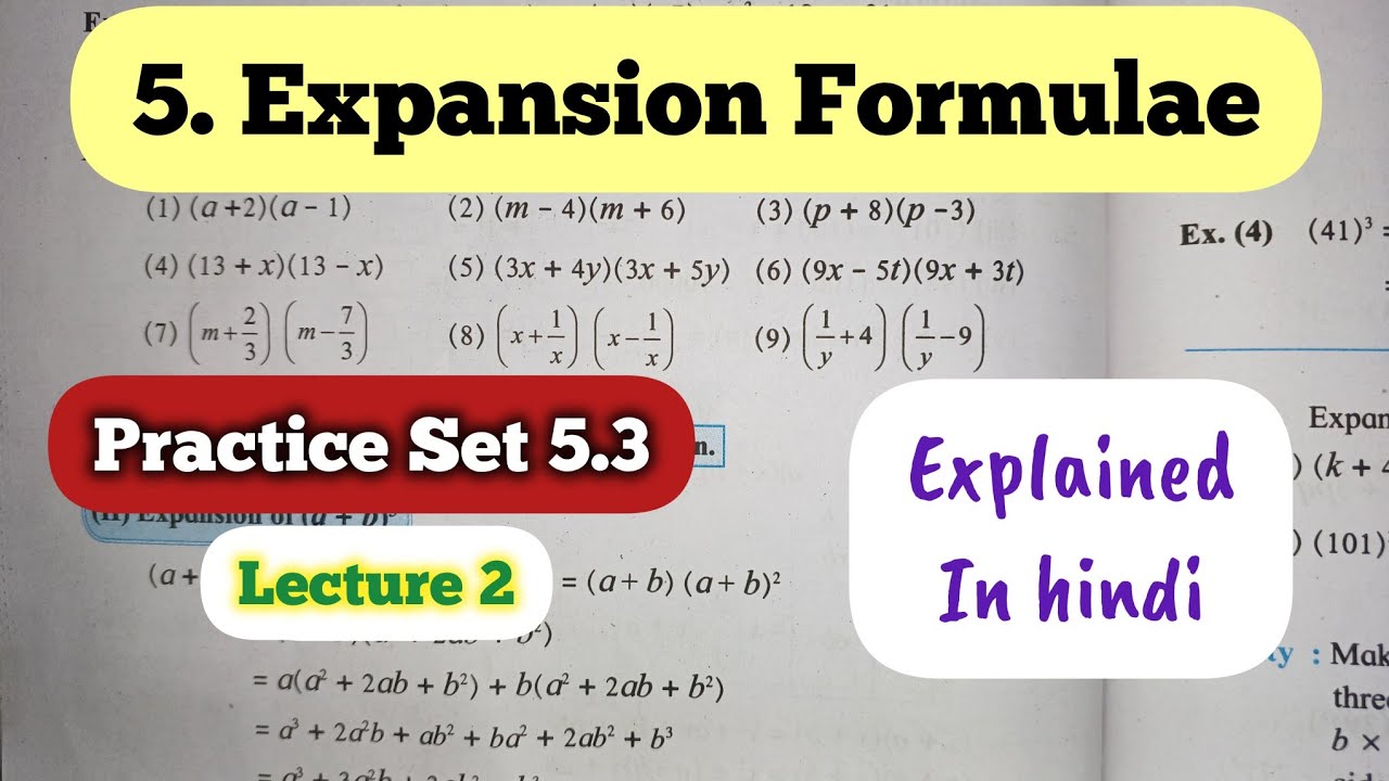 8th Std Mathematics Chapter 5 Expansion Formulae Explained In Hindi