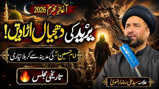 Muharram Ka Chand 1448 Yazeed Kon Tha Waqia E Karbala Maulana Syed Ali ...