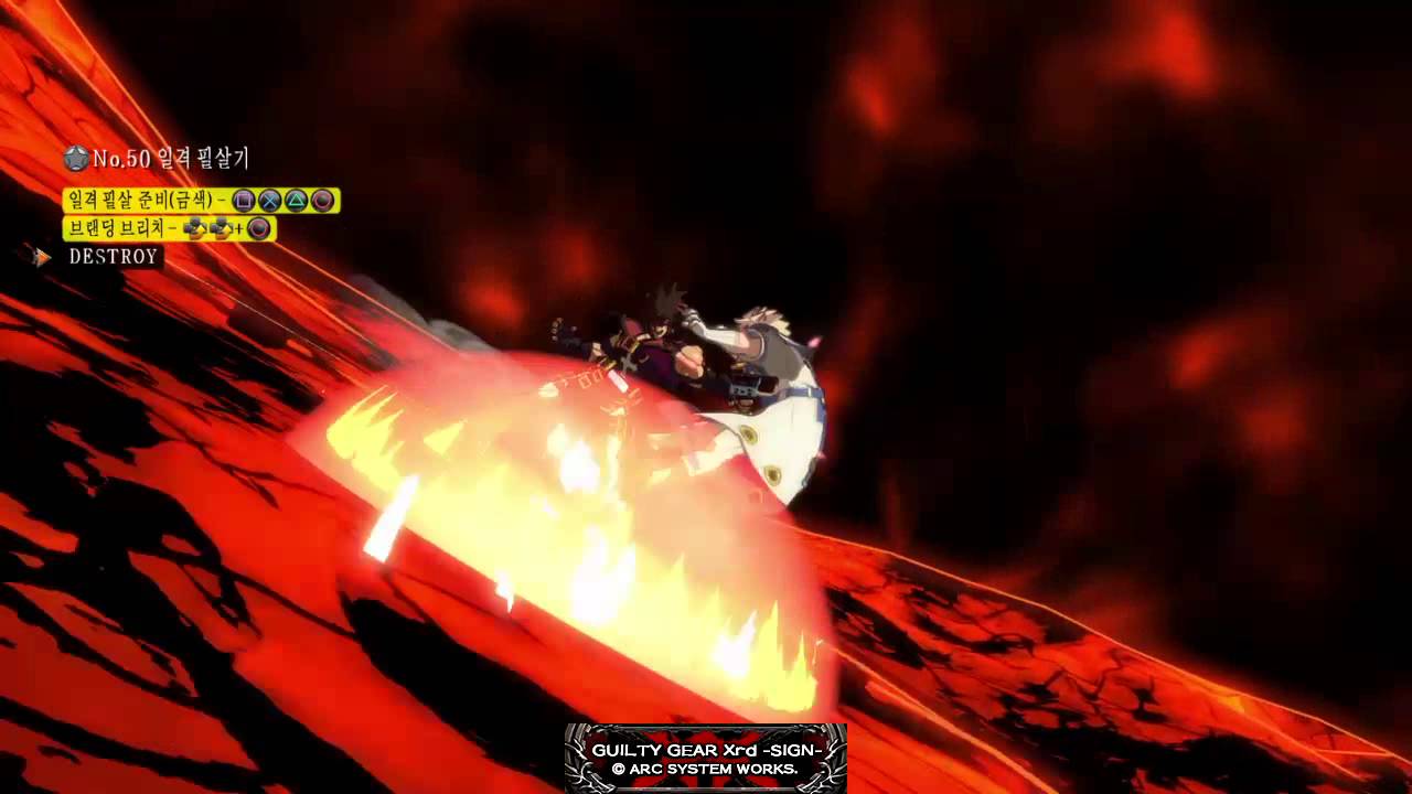 Guilty Gear Xrd Sign Sol Badguy Destroyed Youtube