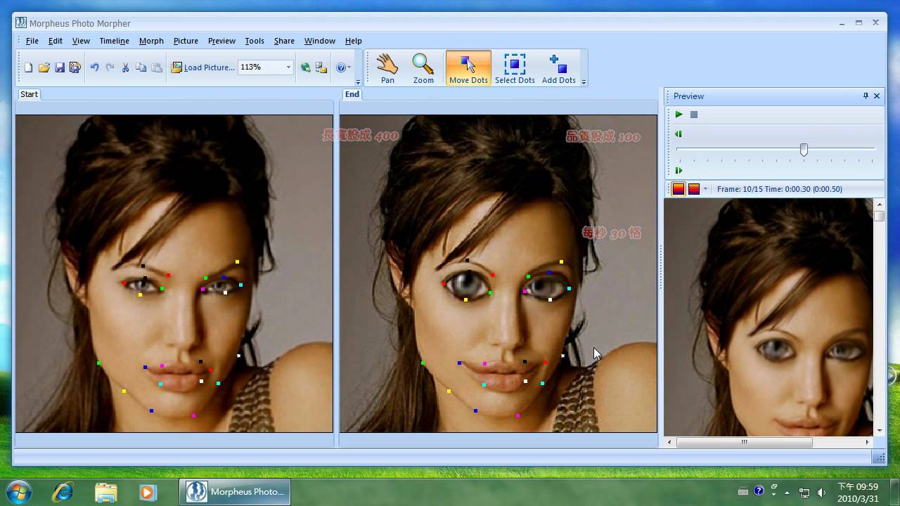 Morpheus Photo Morpher Youtube