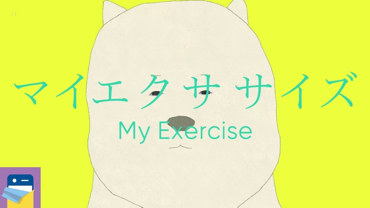 My Exercise Ios Gameplay Walkthrough Part 1 By Playables Youtube