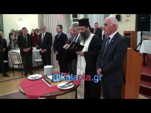 ΕΝΩΣΗ ΑΠΟΣΤΡΑΤΩΝ ΑΞΙΩΜΑΤΙΚΩΝ ΣΤΡΑΤΟΥ ΠΑΡΑΡΤΗΜΑ ΤΡΙΚΑΛΩΝ: ΚΟΠΗ ΠΙΤΑΣ ...