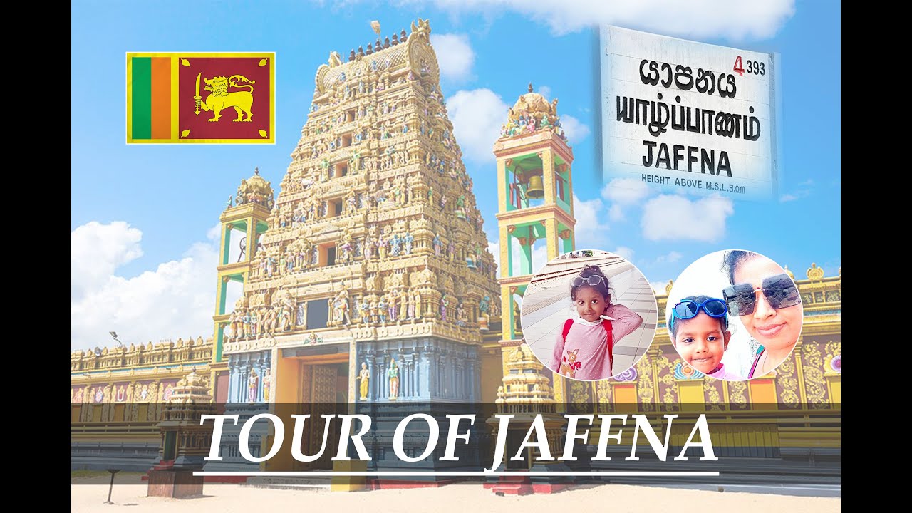 Tour Of Jaffna а єа џа ґа а є а ѓа а а џа а є Youtube