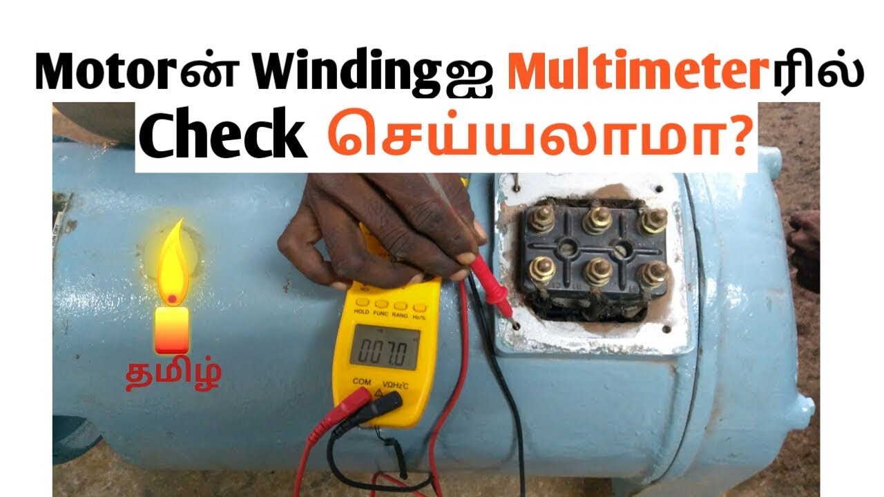 How To Check Blower Motor Windings At Candis Langdon Blog