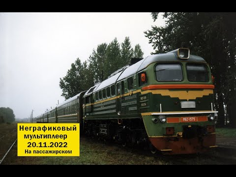 неграфиковый мультиплеер Gorails светлогорск Youtube