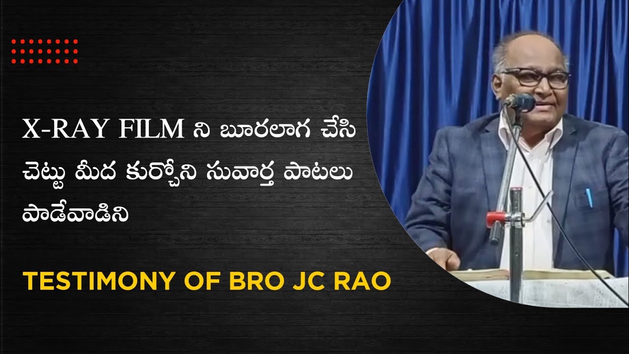Bro Jc Rao Uncle Testimony Manibabugodservant Youtube