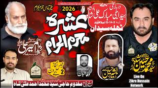 Ashra Muharram 2026 G 14 3 4 Muharam Thala Syedain Islamabad Zikre ...
