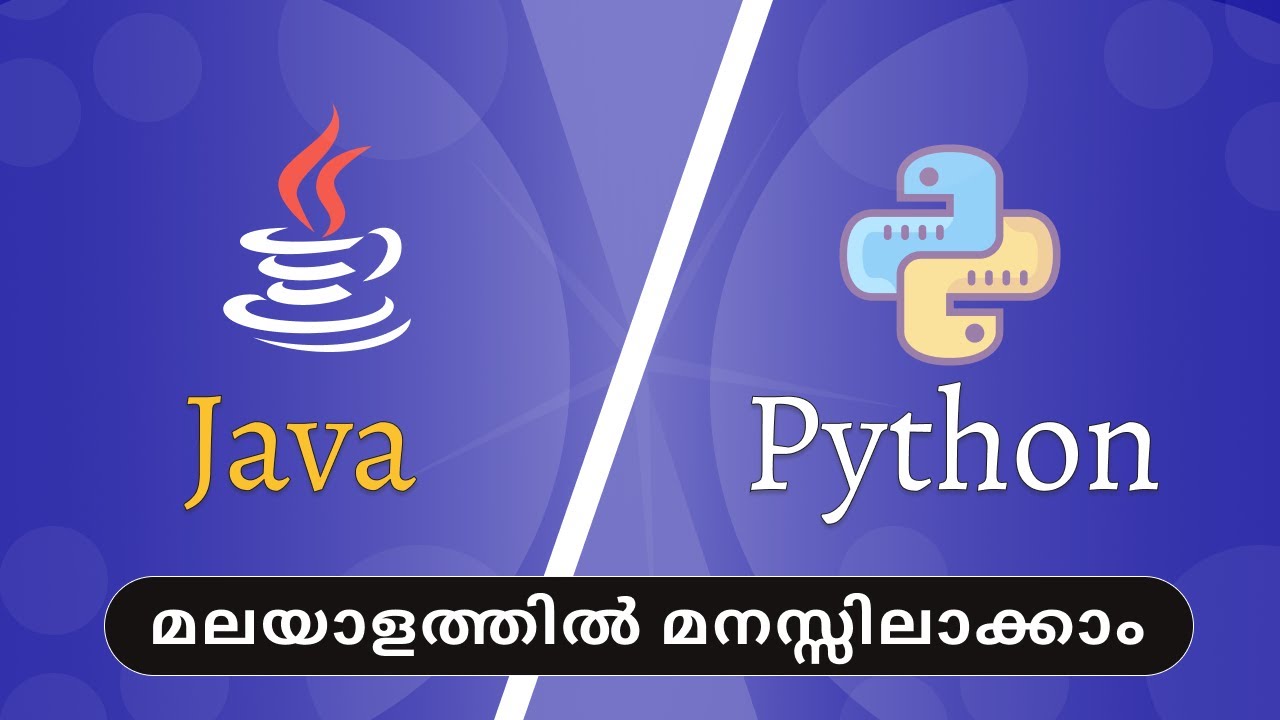 Python Vs Java In Malayalam Youtube
