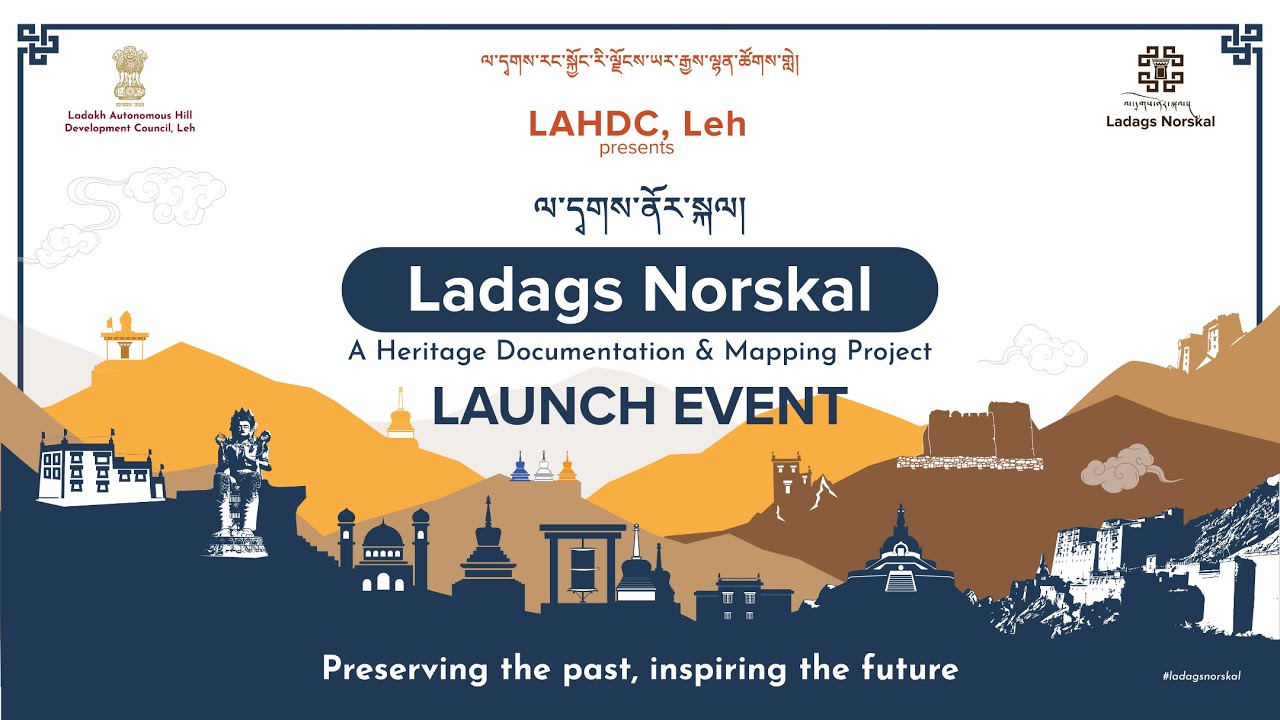 Launch Event Youtube