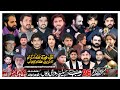 Live Majlis Aza 26 Rajab 2026 Daburji Virkan Nowshera Virkan Grw ...