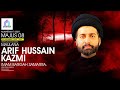 Paigam E Imam Hussain As Allama Syed Arif Hussain Kazmi Imam Bargah ...