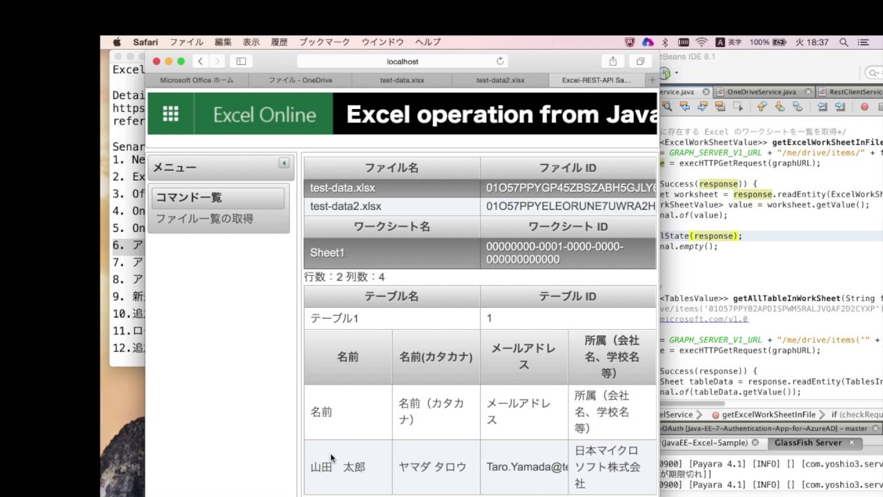 Excel Rest Api Sample For Java Jersey Client Youtube