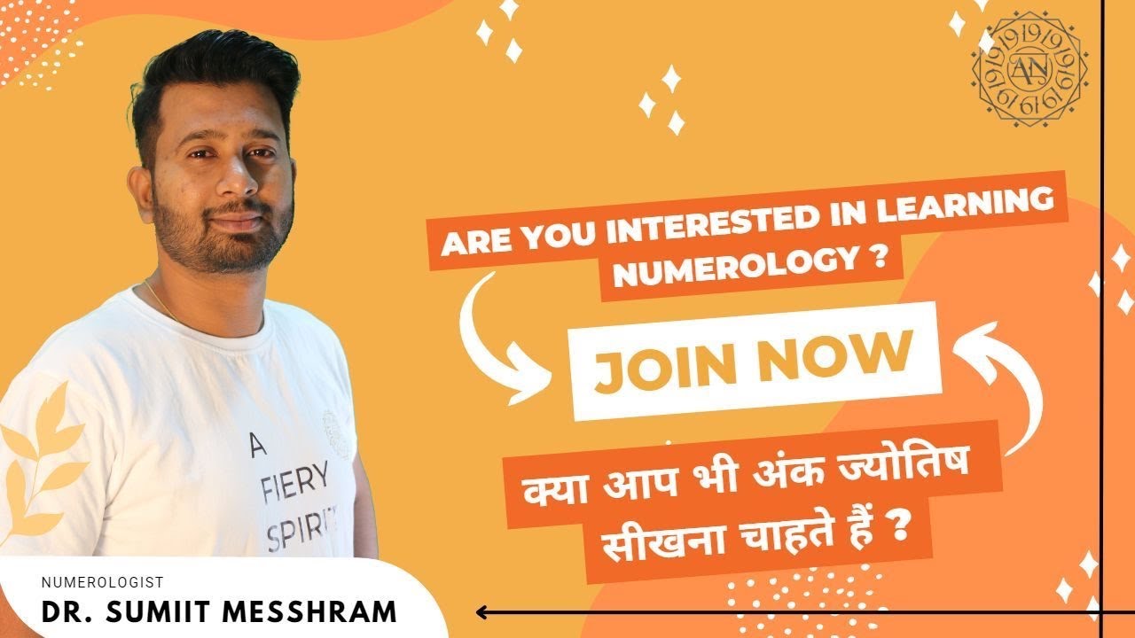 Auspicious Numerology Course Youtube
