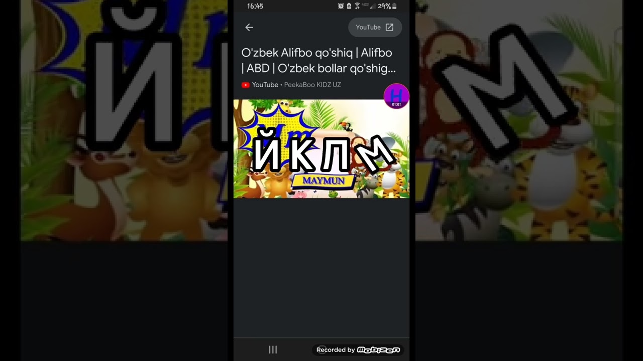 Cyrillic Uzbek Alphabet Song Youtube