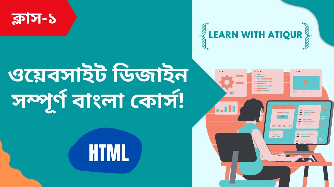 Class 1 Html Website Development Complete Course Bangla Tutorial