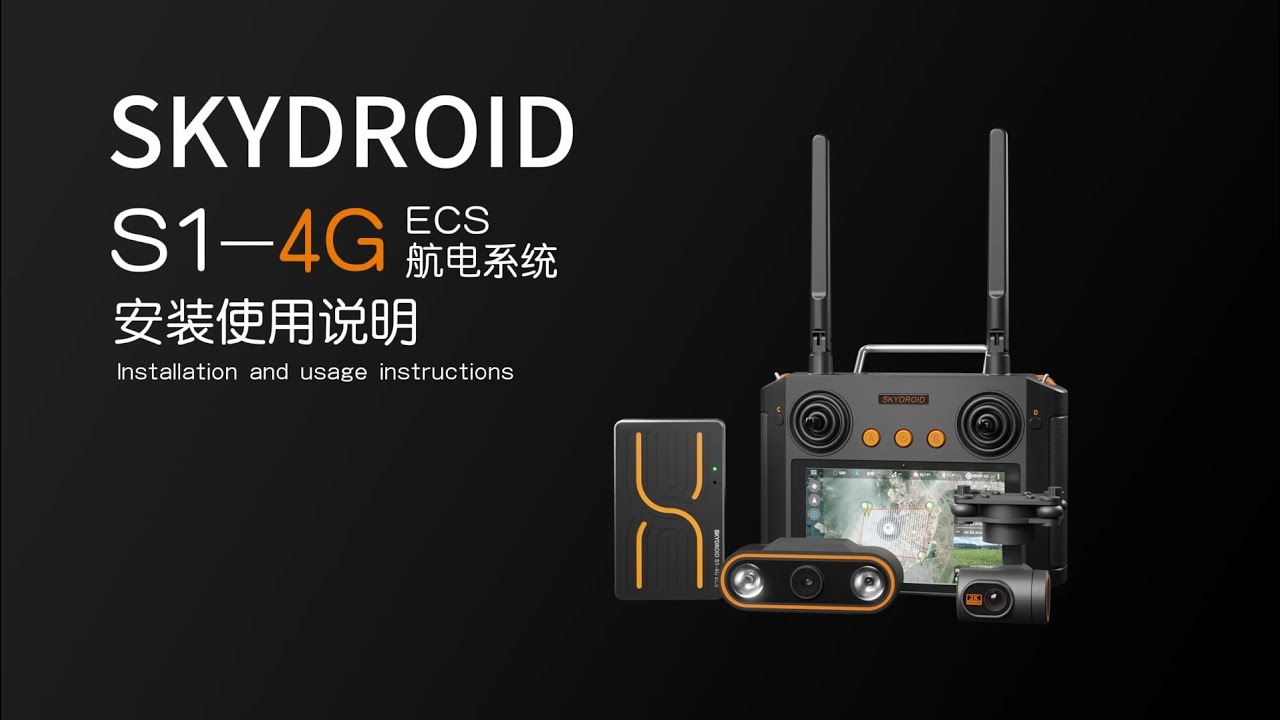 Skydroid S1 4g Installation Instruction Youtube