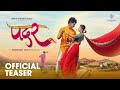 Pdar पदर Anushri Mane Nick Shinde Prashant Nakti New Marathi Love Song ...