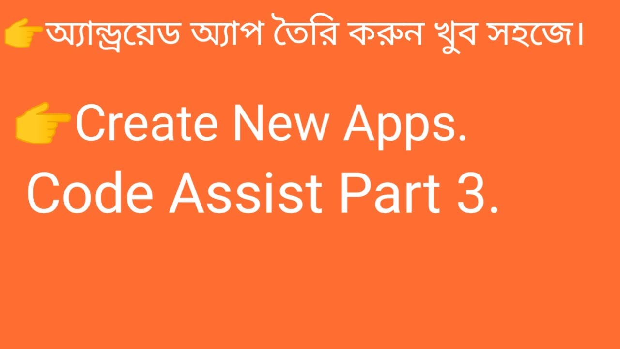 Code Assist Part 3 Android Studio Tutorial Youtube