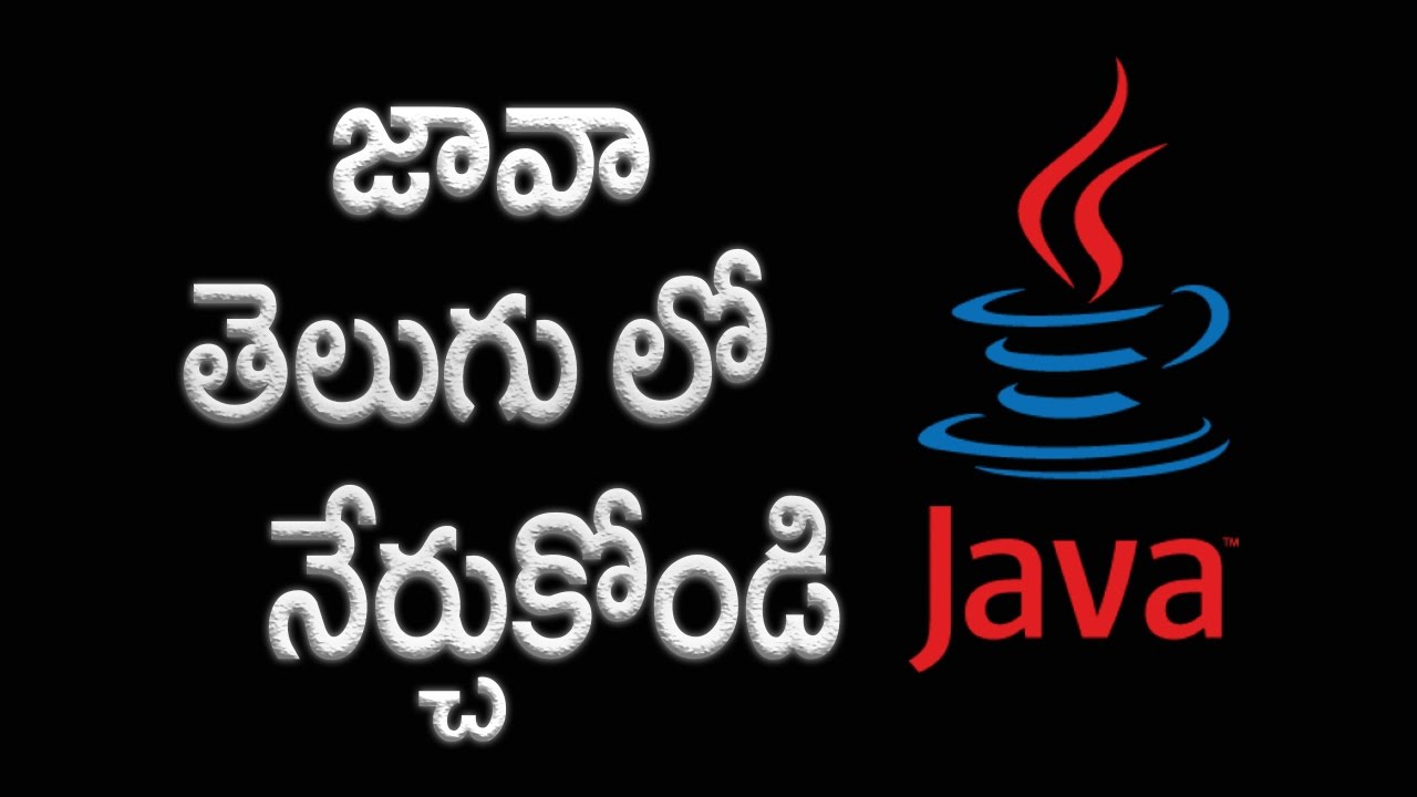 Java In Telugu Introduction To Java Part 1 Youtube