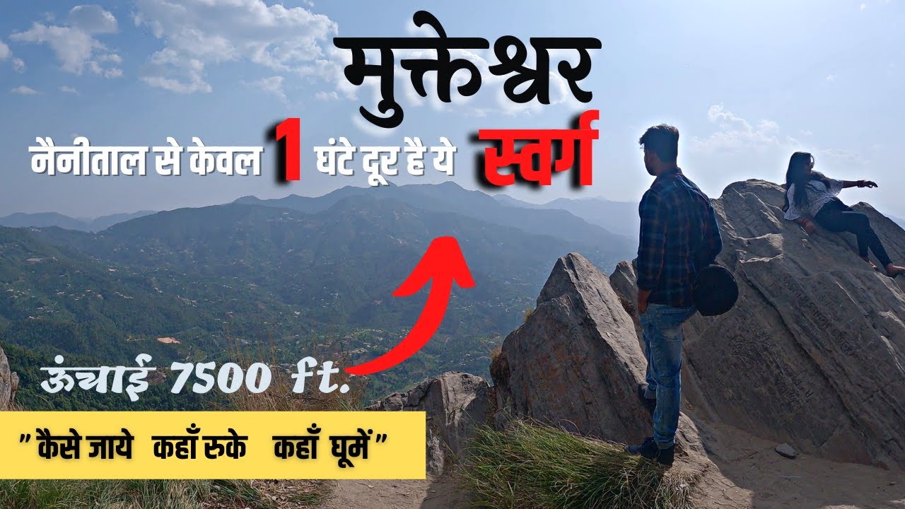 Mukteshwar Uttrakhand Weekend Trip Mukteshwar Dham Temple
