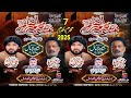 Live Salana Ashra E Muharram 2026 7 Muharram Shah Jamal Hafiz Abad Al ...