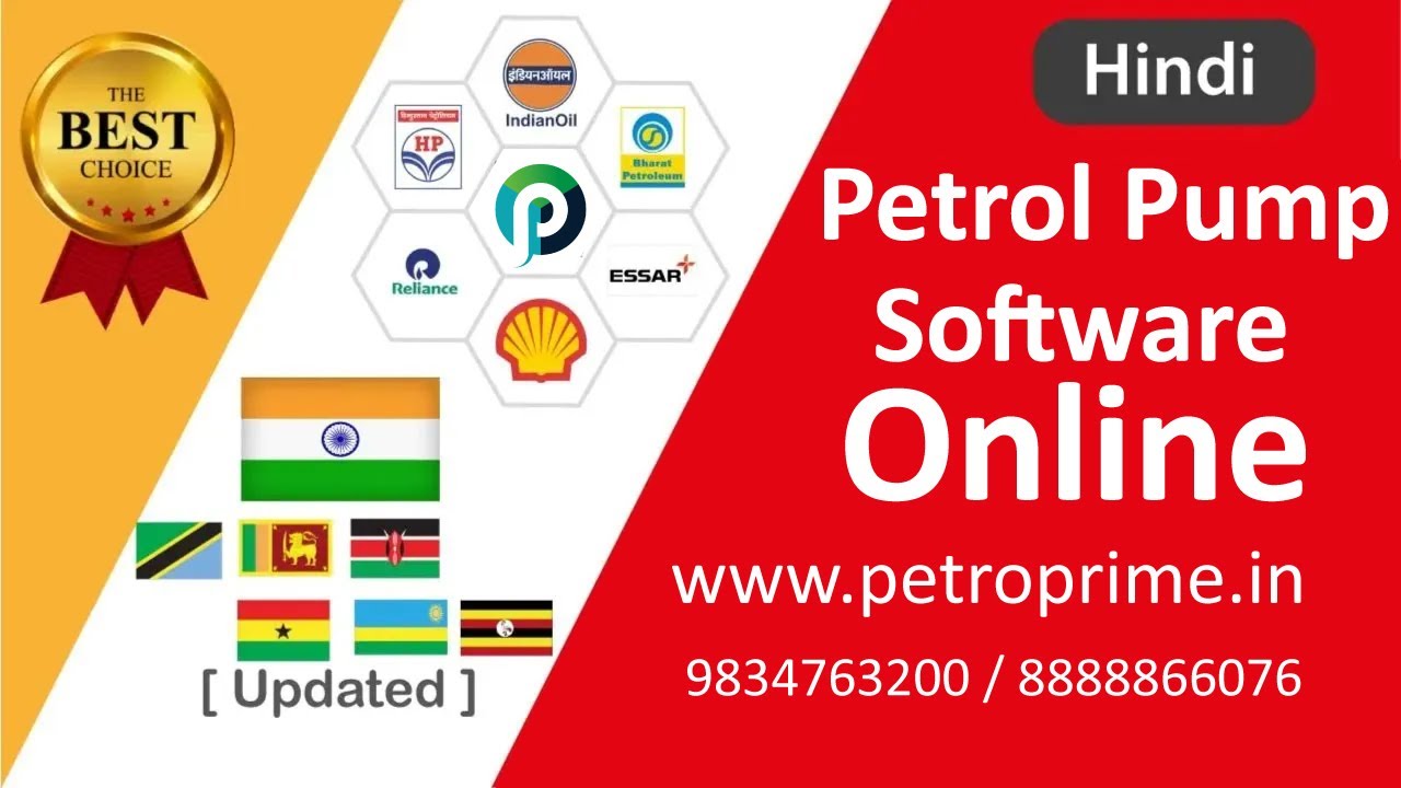 Petro Prime New Demo Petrol Pump Management Accounting Billing