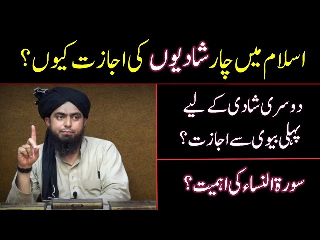 Dosri Shadi Quotes Ashfaq Ahmed Quotes Admin Facebook