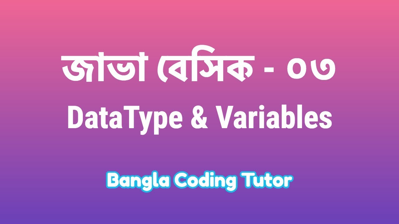 Java Basic 03 Data Type And Variables Bangla Tutorial Java Basic