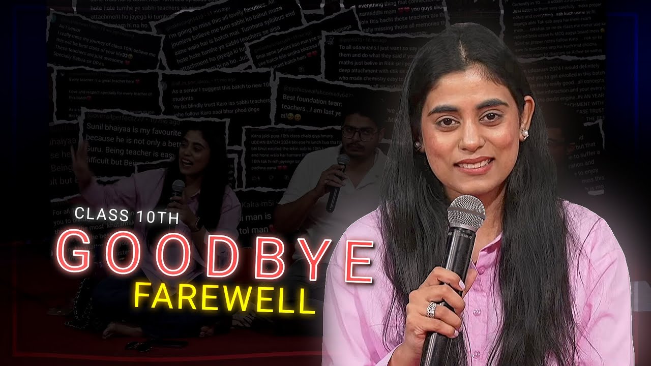 Class 10th Farewell A Heartfelt Goodbyeрџґє Youtube