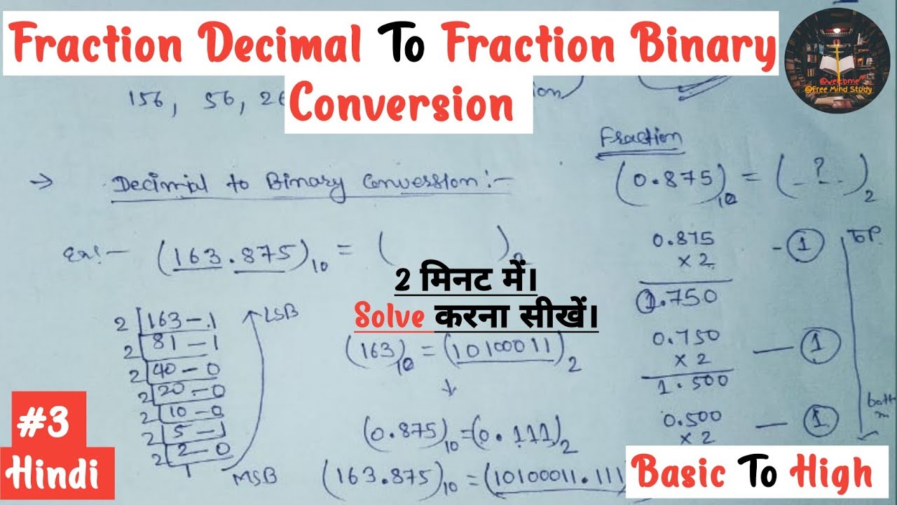 Fraction Decimal To Fraction Binary Conversion Youtube