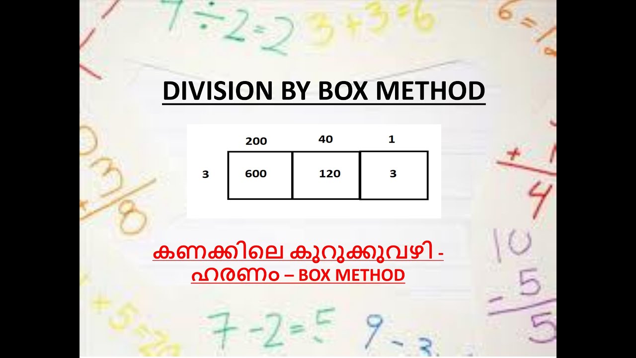 Maths Tips Division Box Method Youtube
