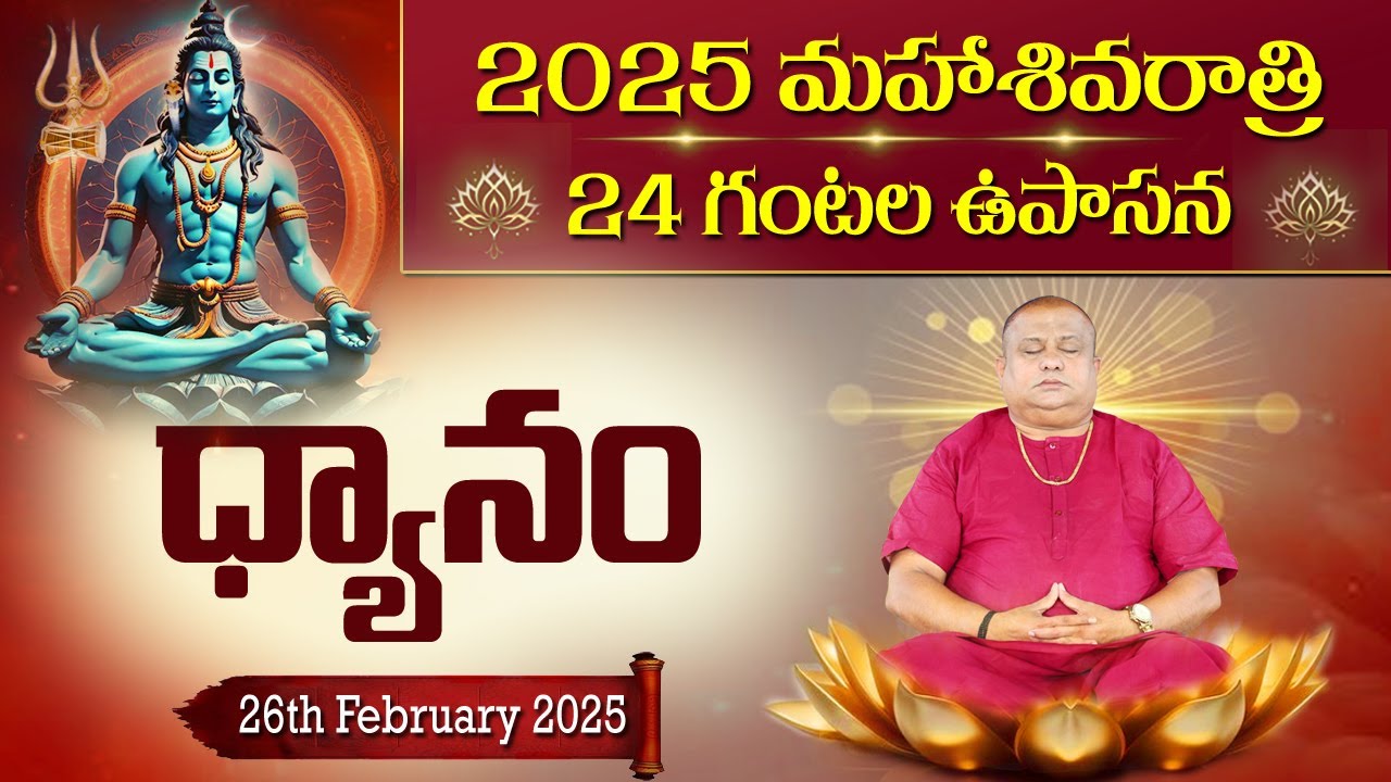 Meditation Siddhaguru Youtube