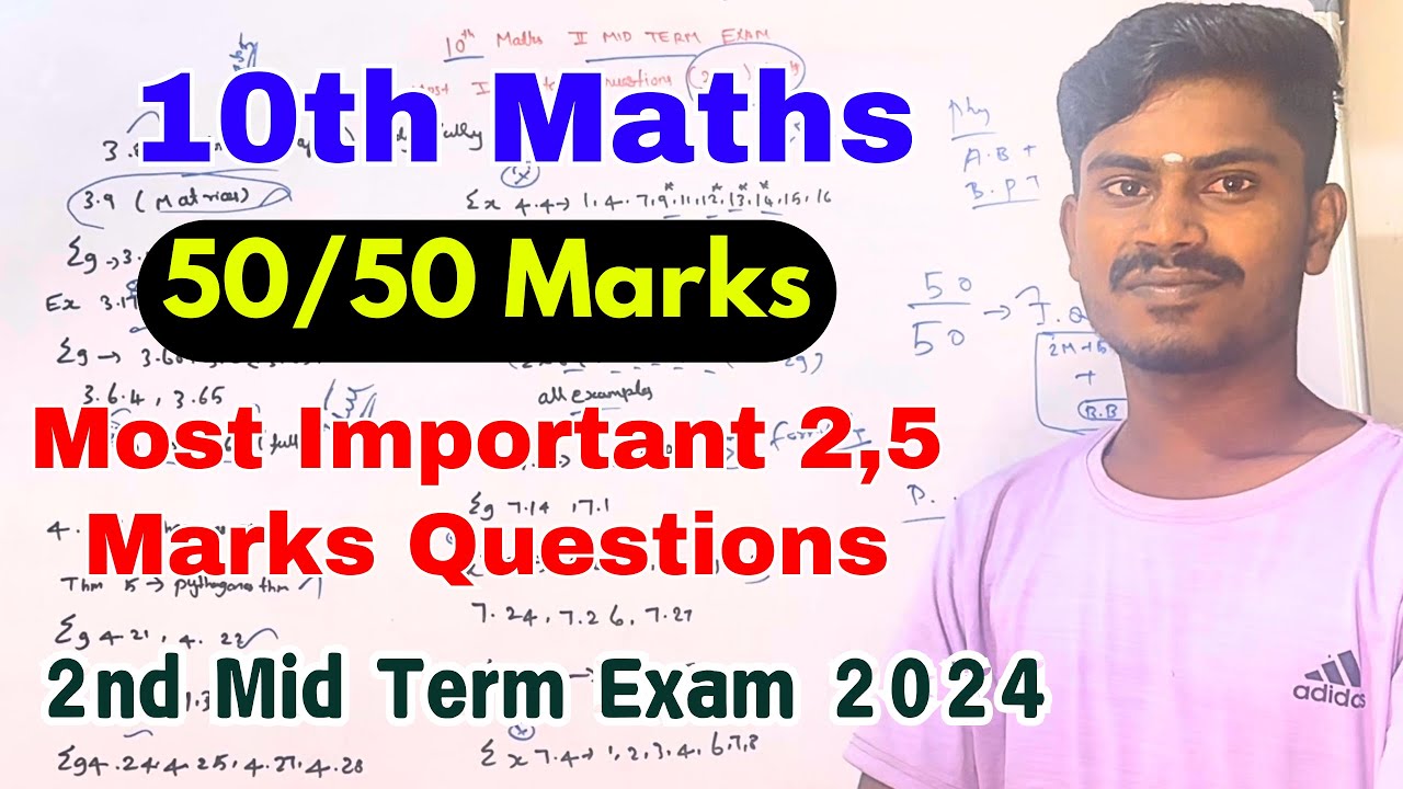 10th Maths Very Very Important 2 5 Mark Questions 10th Maths 2nd Mid