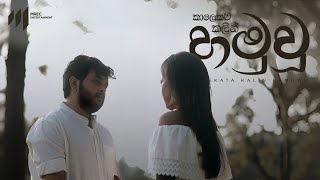 Mahiru Senarathne Kalekata Kalin Hamuwu Shorts Mahiru Sinhala Song ...