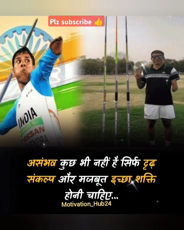 Shorts Motivational Videoрџ јпёџ Motivation Motivational Motivationalрџ ґ пёџ