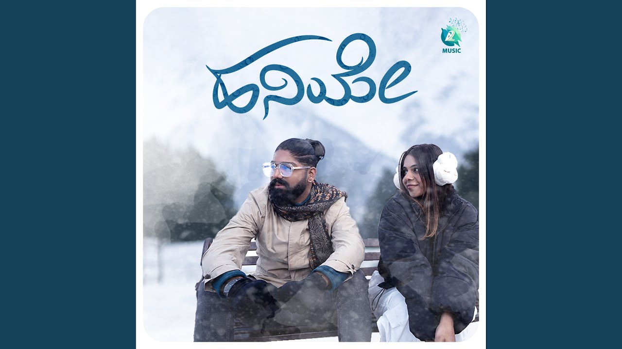 Haniye Youtube Music