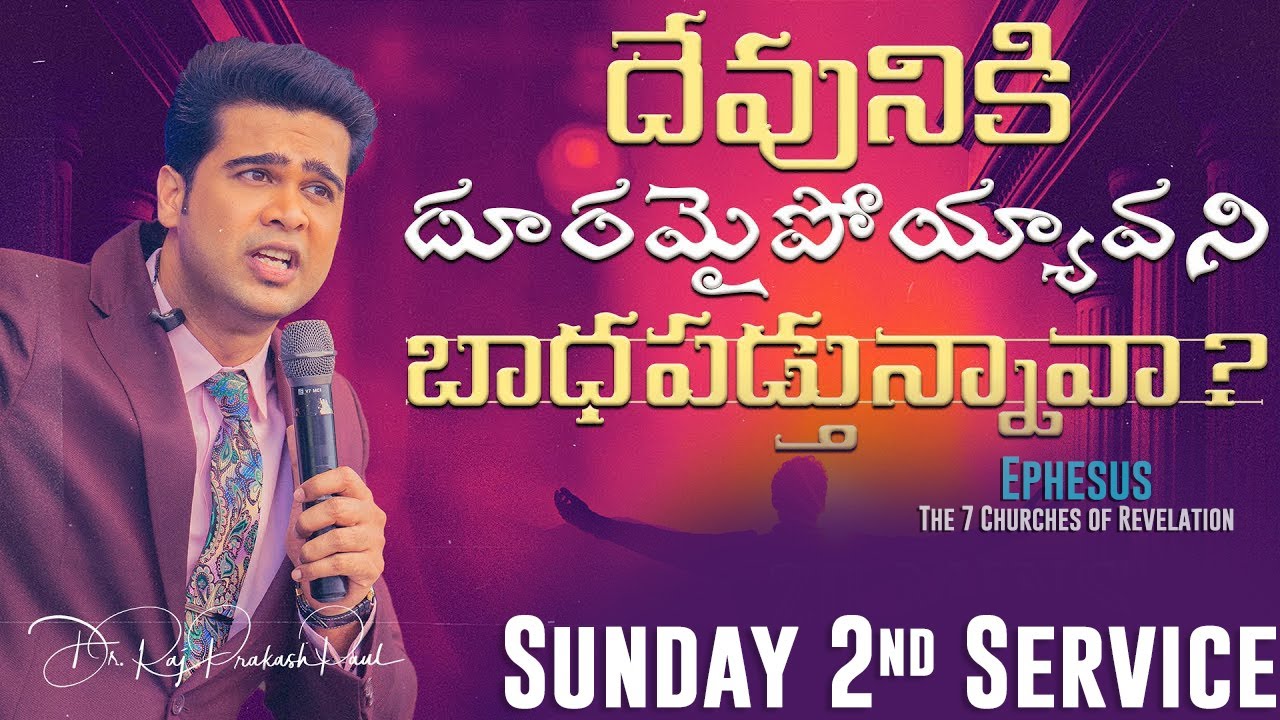 Sunday Second Service Live 5th Sep 2021 Raj Prakash Paul Jessy