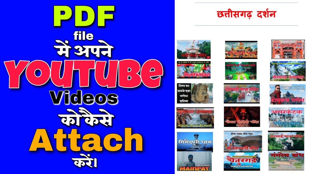 How To Attach Youtube Video Link In Pdf File Youtube