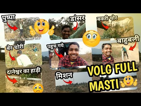 Mission Vlogёяшнёяшн Full Masti Enjoy Friends Comedy And Funny Video Video
