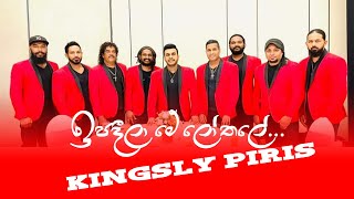 Ipadeela Me Lo Thale Kingsly Peris Flashback T G Music Mp3 Music & Mp4 ...