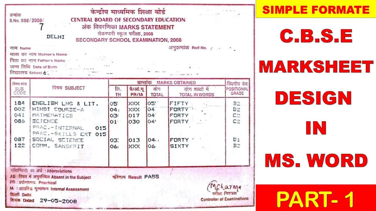 How To Create Cbse Mark Sheet Design 2008 Marksheet Format