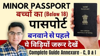 Minor Passport Latest Update Minor Passport Documents Minor Passport ...